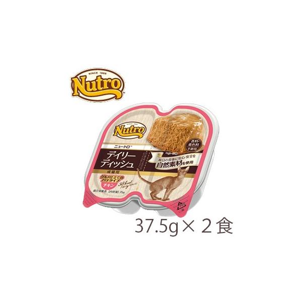空けるたび、おいしさ広がる。厳選自然素材がうれしい毎日の食事。 猫が喜ぶ、抜群のおいしさ小分けパックで毎食新鮮！厳選自然素材を使用！◎成猫用総合栄養食◎ＡＡＦＣＯ栄養基準【ご注意】切り離す際、手を切らないようにご注意ください。【保存方法】開...