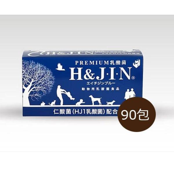 “ペット業界に革命を起こす”1包（1g）に700億個の仁酸菌（HJ1乳酸菌）を配合しています。エイチジンブルー90包入りは小型犬で約3ヶ月分。90包入り「アルミスティック　1g×90包（粉末）1日の摂取目安量：1〜3包【原材料名】水溶性食物...