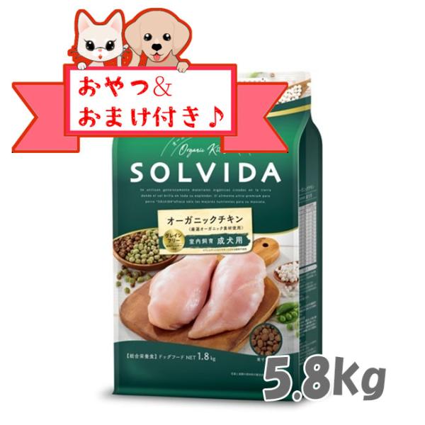 人間の赤ちゃん基準の安心を愛犬にも。高品質なオーガニックチキン、厳選された野菜やフルーツなど、新鮮なオーガニック原材料を贅沢に使用し、理想的な栄養をバランスよく愛犬に提供します。さらにアレルギーに配慮し、穀物類は一切使用しておりません。腸に...