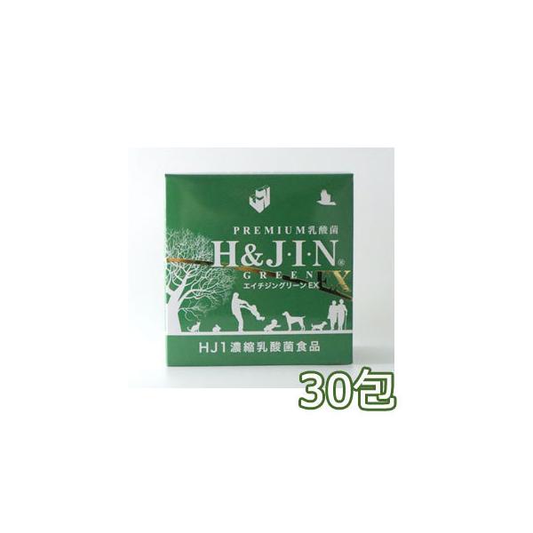 “ペットにワンランク上の健康を”エイチジングリーンEXはH&amp;J社独自の乳酸菌「HJ1乳酸菌」を1包に4000億個配合。全てが通常タイプの5倍以上の高配合バージョンです。更に、噛んで食べることでオクチも嬉しい乳酸菌サプリメントになって...