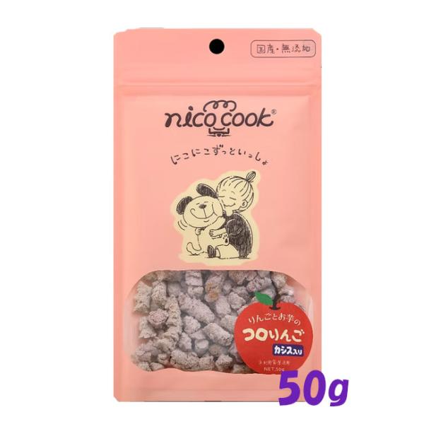 国産ふじりんごの果肉と、じっくりと焼き上げ甘さをたっぷり引き出した国産さつまいも、果肉たっぷりの無添加カシスジュースをまぜまぜ。仕上げに角切りにしたさつまいもを加えギュッと固めることで歯触りも楽しいトリーツが完成しました。カシスに含まれるア...