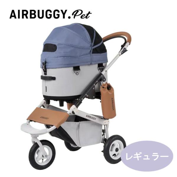 DOME3シリーズに新たにワンサイズ小さいレギュラーサイズが登場しました。新色、深みのある『リバーブルー』です。使いやすい180°オープンエアールーフを採用したDOME３シリーズ。DOME２シリーズ SMサイズと比べて天井高が6cmアップし...