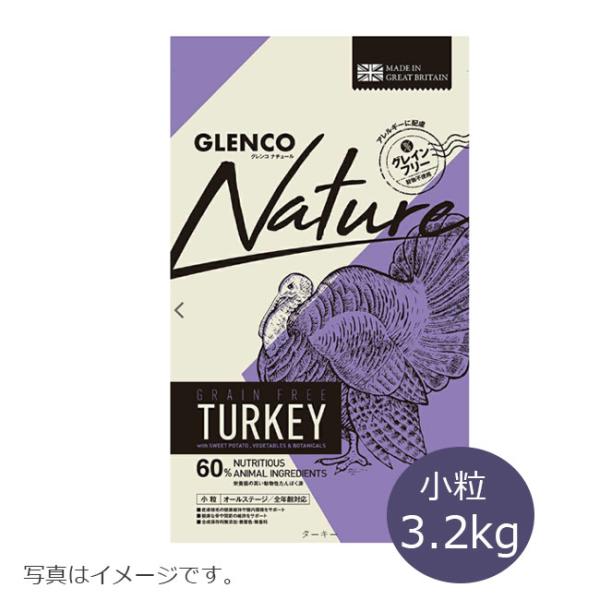 グレインフリーでお腹にやさしい♪★GRAIN FREE（グレインフリー）ターキー★■ターキー生肉など動物性原材料を60％以上使用！■穀物不使用でアレルギーに配慮■消化吸収に優れ、胃腸にやさしい栄養設計栄養豊富な自然素材を使用！●えんどう豆：...