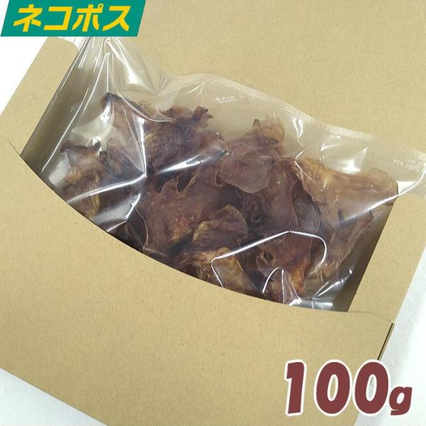 ・ニワトリのとさかをそのままシンプルに仕上げたおやつです。・ニワトリのとさかには、ヒアルロン酸が豊富に含まれています。・ヒアルロン酸といえば、サプリメントや化粧品で有名な成分ですが、保水力が非常に高いので、皮膚にうるおいを与えたり、毛艶を良...