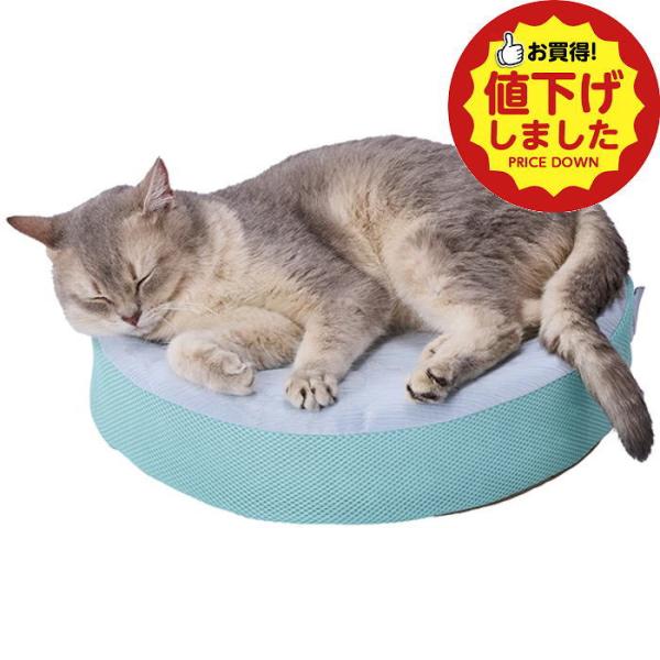 ※本商品は、数量限定商品です。在庫が無くなり次第、販売終了となりますのでご了承ください。ムレにくくて涼しい♪・カバーはひんやり接触冷感生地と通気性のダブルラッセル＆中材は通気性のファイバーを使用したムレにくく涼しい丸型マットです。・くぼみが...