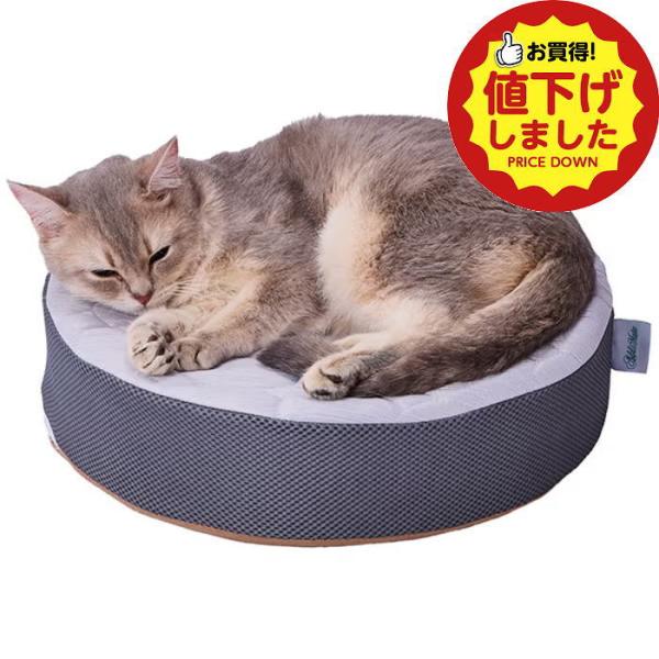※本商品は、数量限定商品です。在庫が無くなり次第、販売終了となりますのでご了承ください。ムレにくくて涼しい♪・カバーはひんやり接触冷感生地と通気性のダブルラッセル＆中材は通気性のファイバーを使用したムレにくく涼しい丸型マットです。・くぼみが...