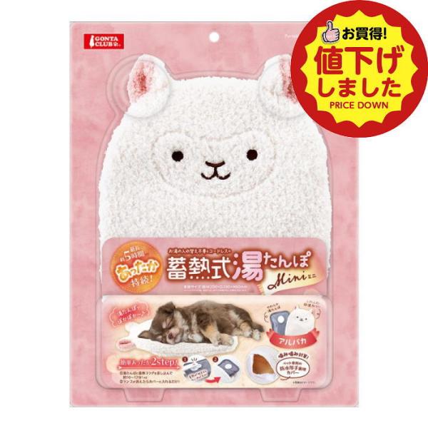 ※本商品は、数量限定商品です。在庫が無くなり次第、販売終了となりますのでご了承ください。対象：犬、猫●暖かさが長時間つづく、お湯の入れ替えがいらない蓄熱式のペット用湯たんぽです。●コンセントに約１０〜１２分間差し込んで、ランプが消えたらカバ...