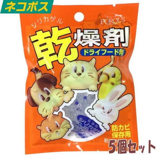 ・ドッグフードやキャットフード、小動物のドライフードやおやつを湿気による変質から守る乾燥剤です。・中の青い粒がピンク色に変色したらお取替え時期です。・他の乾燥剤と同じ安全基準で作られている商品ですからペットフードに限らず、海苔やお煎餅などの...