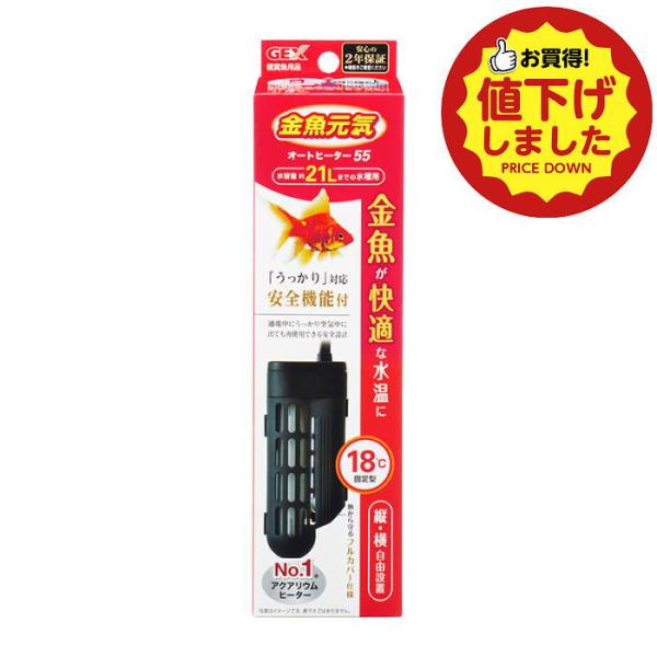※本商品は、数量限定商品です。在庫が無くなり次第、販売終了となりますのでご了承ください。『うっかり』対応 安全機能付・安全を追求した独自の【シャトル構造】を採用。・発熱部と温度制御部を2つの管に分離配置して安定した縦置き使用を実現します。横...