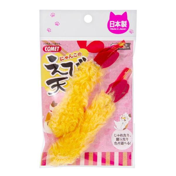 特長 ●国産ハンドメイドの猫用おもちゃです。●ふわふわ生地なので猫ちゃんがじゃれたり、蹴ったり楽しく遊べます。数量 ２本サイズ（約） 幅１１×奥行２．５×高さ１８ｃｍ材質 フェルト、ポリプロピレン、ポリエステル生産国 日本※本商品は、お取り...