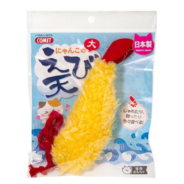 特長 ●国産ハンドメイドの猫用おもちゃです。●ふわふわ生地なので猫ちゃんがじゃれたり、蹴ったり楽しく遊べます。●ひも付きです。数量 １個サイズ（約） 幅１４．５×奥行４×高さ１９．５ｃｍ材質 フェルト、ポリプロピレン、ポリエステル、綿生産国...