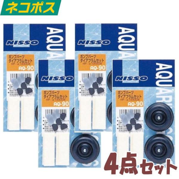 対象：ＨＰα−１００００●本品はＨＰα−１００００の交換用パーツです。●交換用や、予備として持っておくのもおすすめです。数量：4個【注意事項】※ネコポスでのお届けとなります。（ポスト投函）※代金引換はポスト投函の為、不可。※到着日時指定はポ...