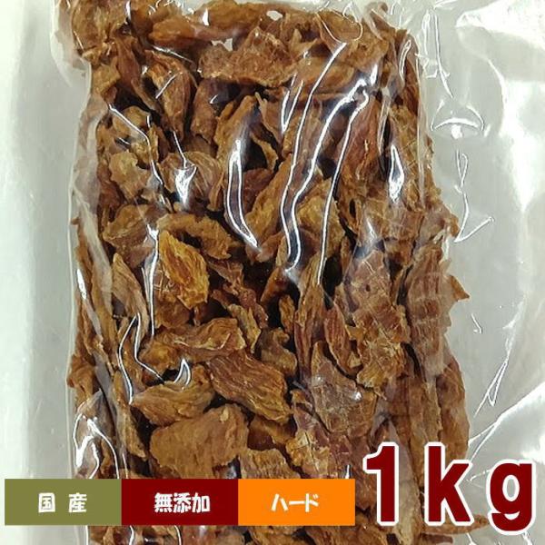 ・良質な鶏胸肉をそのまま乾燥しました。保存料、着色料、発色剤、酸化防止剤は使用していません。・ひとくちサイズになっていますので、小さなワンちゃん・ねこちゃんにもおすすめです。・しつけをしながら、ごほうびとして与えてあげると、愛犬・愛猫とのコ...