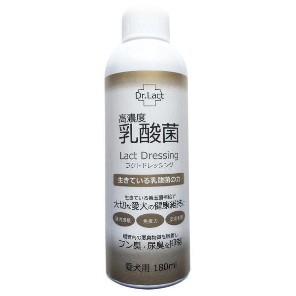 生きている乳酸菌（5億8000万個/ml）と酵母（1100万個/ml）と乳酸菌生産物質が「腸内環境」「免疫力」の健康維持をサポートし、「健康な皮膚」「輝く毛並み」を保ちます。また、胃・腸管内の悪臭物質（アンモニア・硫化水素等）のニオイを吸着...