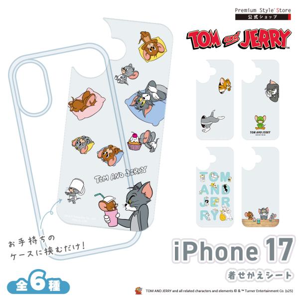 【発売日：2025年09月22日】背面が透明のケースに挟んでアレンジが楽しめる「トムとジェリー」デザインのiPhone 17用 着せ替えシートです。iPhone本体の色を活かす透明タイプ。高透明なPET素材のシートは、丸まったり・折れ曲がっ...
