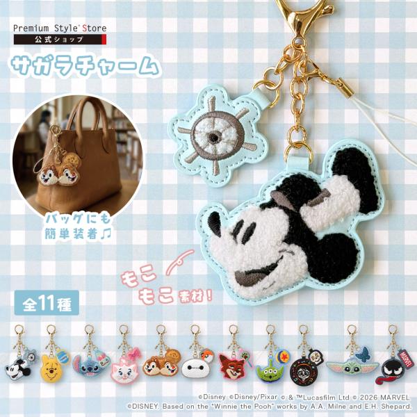 【発売日：2025年05月20日】もこもこふわふわな手触りが魅力なディズニーキャラクターデザインのサガラチャームです。優しく温かみのあるサガラ刺繍のチャーム。鞄や小物のオリジナリティを出す為のバックチャーム・スマートフォンの落下防止のストラ...