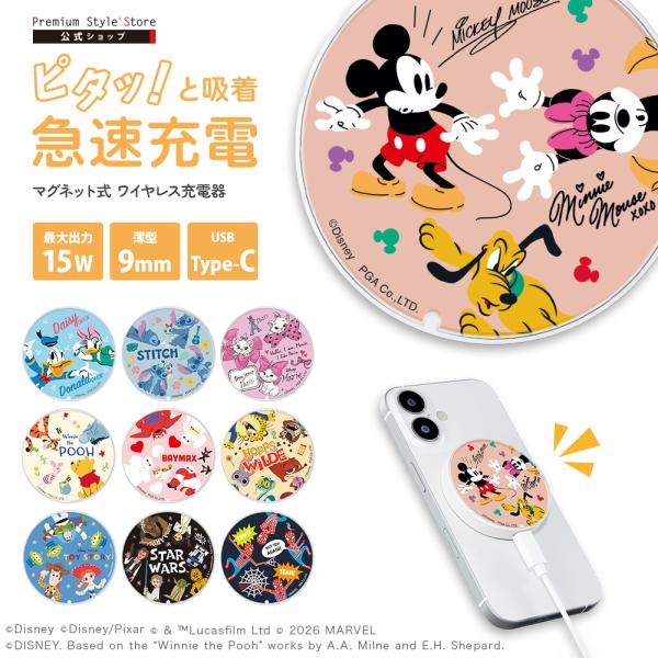 【発売日：2026年03月25日】キャラクターデザインのマグネットでピタッ！と充電が可能なマグネット式 ワイヤレス充電器です。お使いのUSB Type-Cケーブルを接続するだけでワイヤレス充電器に早変わり。最大15W出力の高速充電に対応して...
