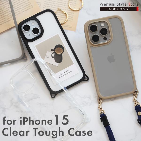 MagSafe充電器に対応した極薄パネル採用のiPhone15クリアタフケース。ケース四角には、ストラップホールをお好みの位置に変更出来るリングパーツ式を採用し、お手持ちのショルダーストラップ・ハンドストラップ等を自由に取り付けが可能。ケー...