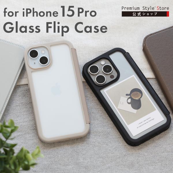 オリジナリティと機能性を追求した iPhone15Pro ガラスフリップケース。MIL規格(MIL-STD-810G)の2項目、落下・振動に準拠した試験をクリアしたタフ設計。ケースの内面にはマグネットロック機能搭載でラクラクカバーを開閉する...