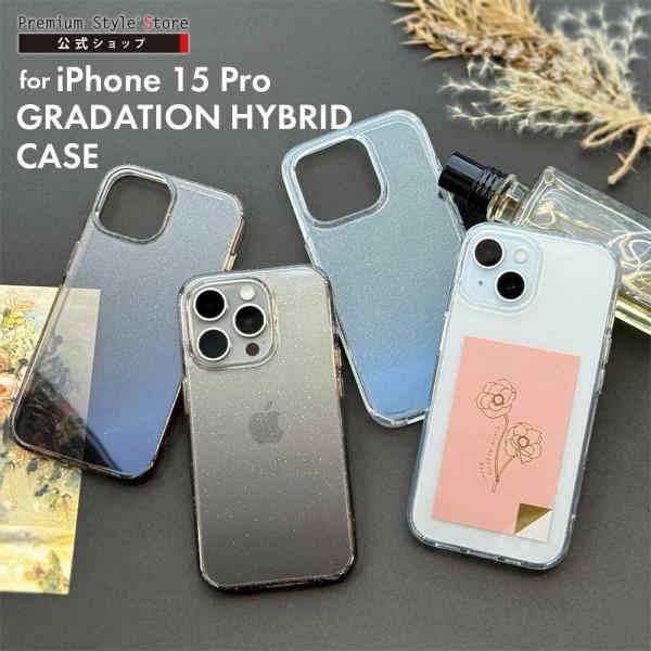 グラデーションカラーがiPhone本体を一段とオシャレに魅せる iPhone15Pro グラデーションケースです。ケース背面は煌びやかなグラデーションカラー・ラメ加工でiPhone本体をより一層、高級感ある装いにします。 耐久性のあるポリカ...