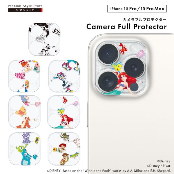 【発売日：2024年04月19日】ディズニー・ピクサーキャラクターデザインのiPhone 15 Pro/15 Pro Max用カメラフルプロテクターです。本体カラーを活かすクリア仕様。表面硬度10H光沢ガラスと耐候性に優れたアクリル素材で一...