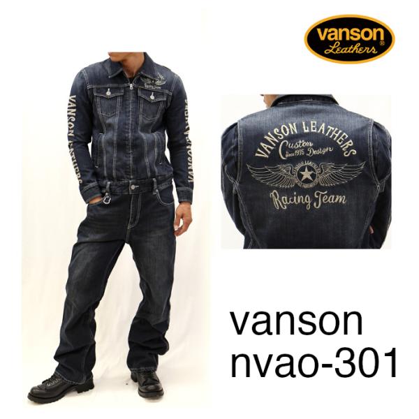 最高品質のレザージャケットを中心に多くのバイカーから支持されているブランドVANSON（バンソン）。この度、2019-2020年新作のオールインワン つなぎが登場！■素材：綿100%■カラー：・インディゴ-A：ワンウォッシュ■サイズ：Sサイ...