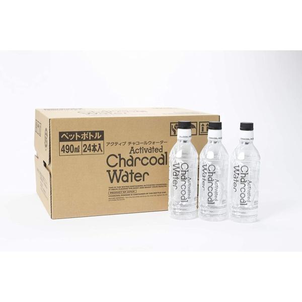 ※「年末年始休業のお知らせ」年内のご注文は、2023年12月20日まで。2024年1月4日から通常営業となります。アクティブ　チャコールウォーターは食生活での不要な油や余分な物を竹炭×ヤシ殻活性炭の2種類の炭が吸着し外に追い出すサポートをし...