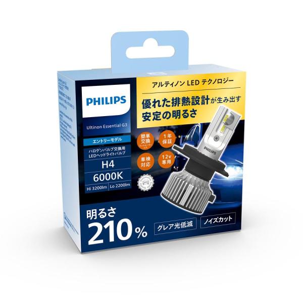 ■PHILIPS Ultinon Essential LED GEN3・純正ハロゲンバルブH4タイプ（12V車）からの交換に最適なヘッドライト用LEDバルブ(Hi / Low切替タイプ）。■品番：11342U3021X2■寿命：1500時間...