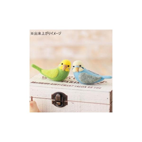 可愛いセキセイインコのマスコットが作れます。