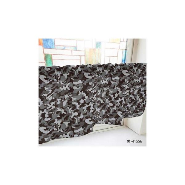 迷彩柄がパっと目を引く印象的なカフェカーテンです。