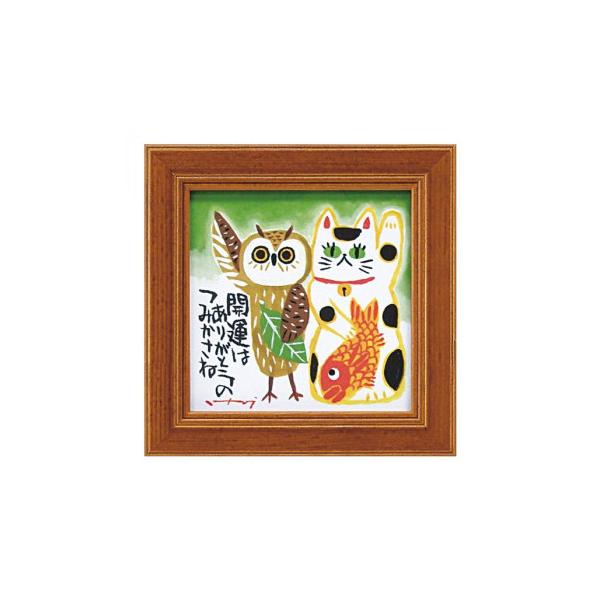 ちょっとした感謝の気持ちや日頃からお世話になっている方へ、心温まる贈り物です。