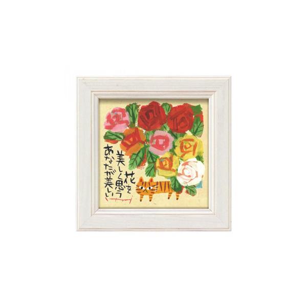 ちょっとした感謝の気持ちや日頃からお世話になっている方へ、心温まる贈り物です。