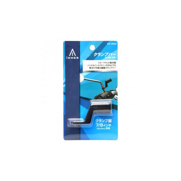 ミラーマウント取付け型。ミラー取付けネジ径10mmに対応。クランプ部直径22.2mm