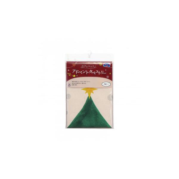 刺しゅうをしたりお菓子を掛けたり楽しい仕掛けのアイデアが膨らむツリーが描かれたタペストリーカットクロスです。