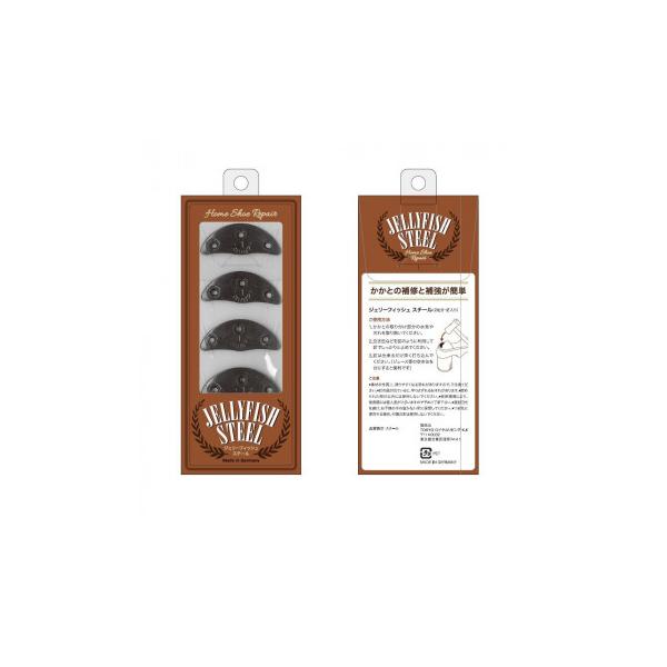 かかとの補修と補強が簡単にできます。