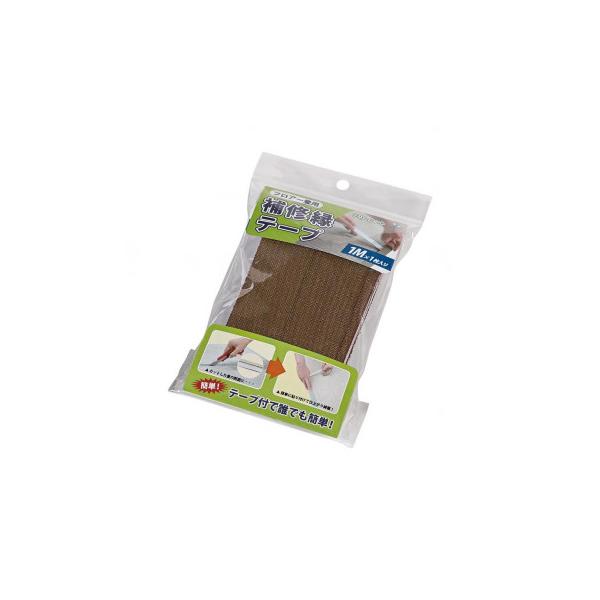 フロア畳の補修用の縁テープです。