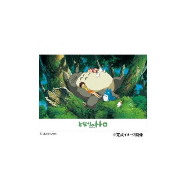 大人気のあの柄に新サイズが登場です。人気の「スタジオジブリ作品」のジグソーパズルです。