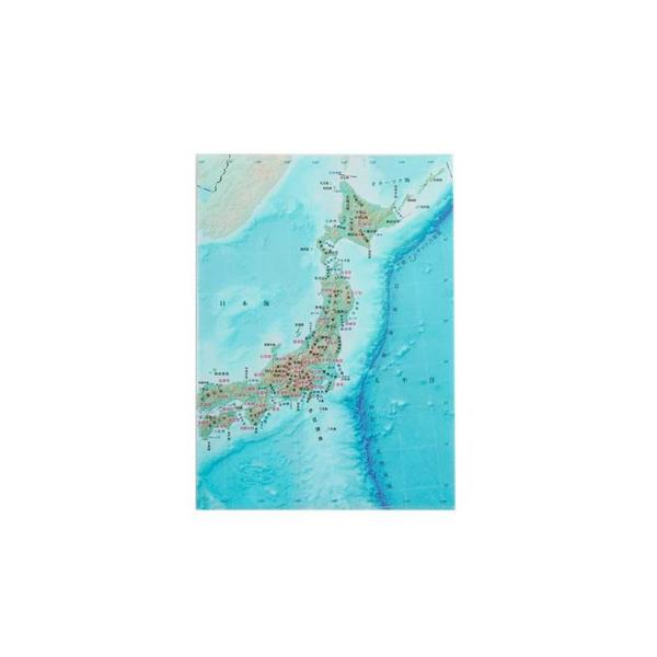 日本の自然地形を分かりやすく表現した色合で山、山地、山脈、河川、半島など日本の地形を記載しているクリアファイルです。日常的に山、山地、山脈の名称を目にすることで、自然と覚えられます。