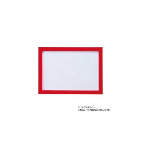 ジグソーパズルを際立たせるおしゃれでシックなデザインの木製フレームです。色合いも美しくインテリアに最適です。明るく華やかな色合いのレッドです。