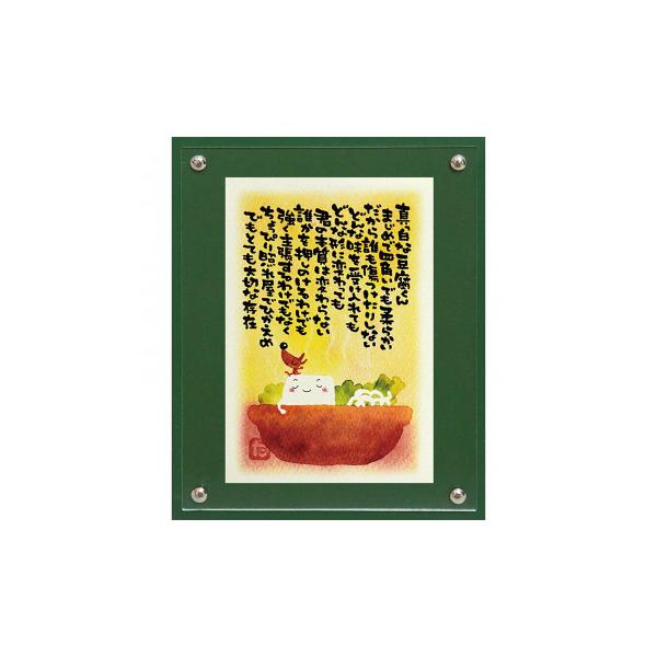 絵と額がセットになった商品です。