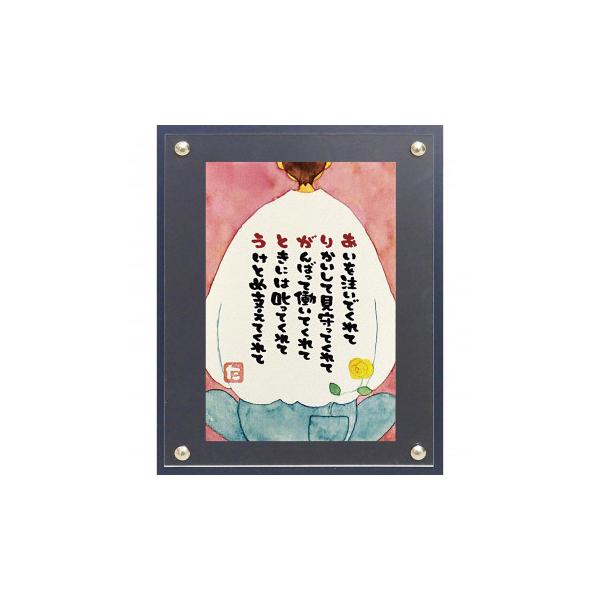 絵と額がセットになった商品です。