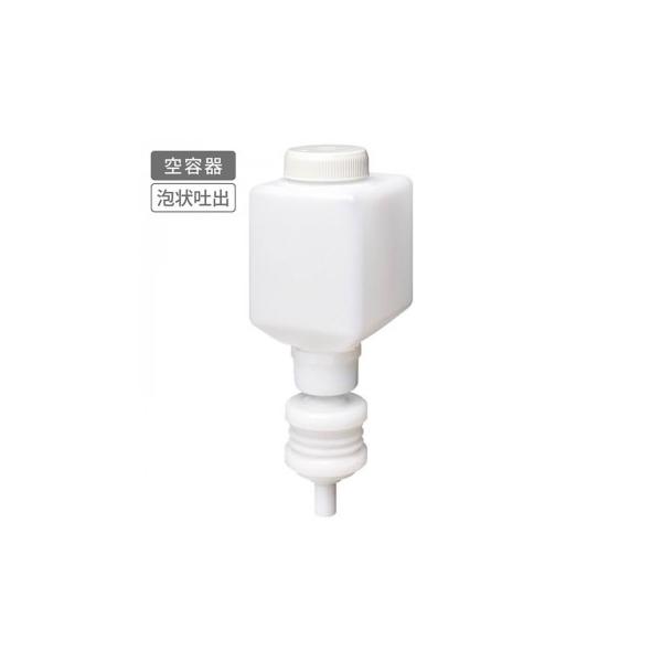 大容量ボトルから薬液を補充できるので経済的です。薬液を補充して繰り返し使うことで、使い切りボトルを使い切るより容器廃棄物を削減できます。「泡状」マークの薬液をお使いください。