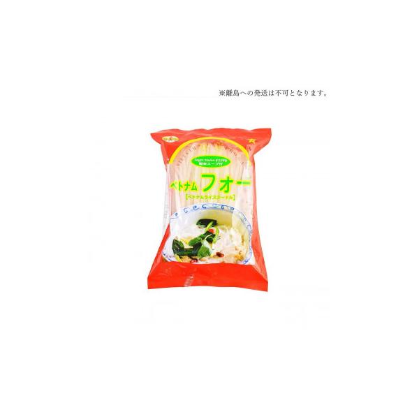 米粉で作った平打ち麺。牛肉をのせるフォーボーと、ゆで鶏をのせるフォーガーが有名です。スープ付きです。