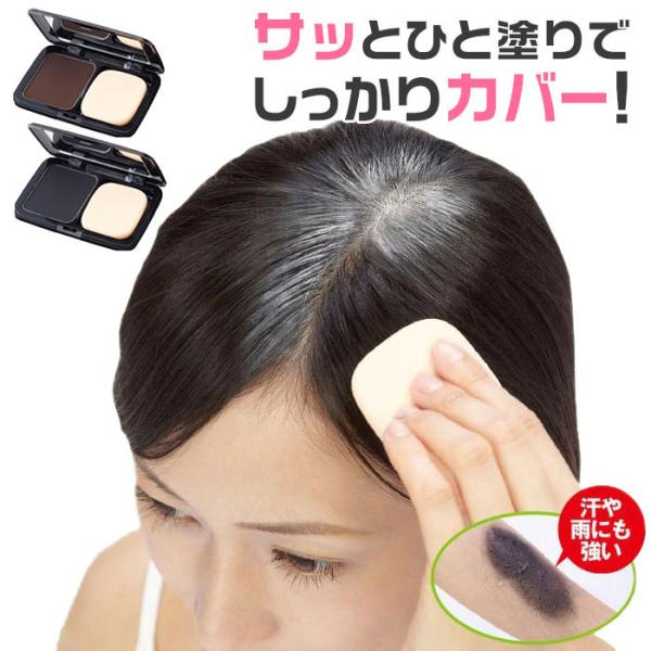 99%天然由来成分で作ったボタニカルヘアファンデーション♪サッとひと塗りで広範囲をむらなくしっかりカバー。髪に優しい16種類の天然由来成分を配合しています。持ち運びができ、いつでも簡単にカバーしてくれます！■内容量：11g■カラーダークブラ...