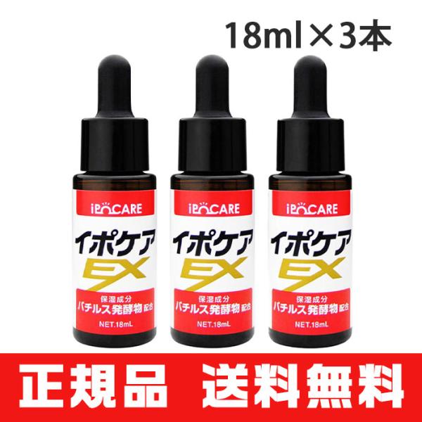 バイオテクノロジーが創り出した特殊成分が解決困難だった角質粒をケア！加齢とともにほとんどの方に出始めてくるポツポツ…顔、首、肩、胸などにできやすく、最近は20代前半から出来て悩む方が急増しています。特徴は直径1から3mm程度の粒々。形状は平...