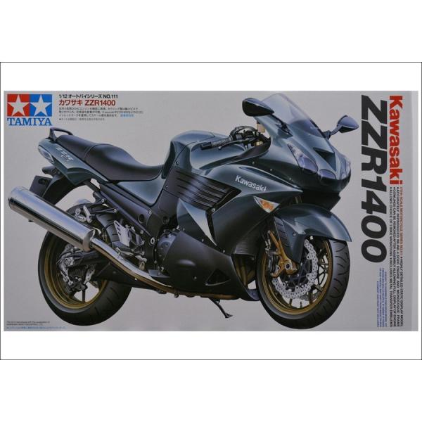 オートバイ111 112 カワサキ ZZR1400　プラモデル