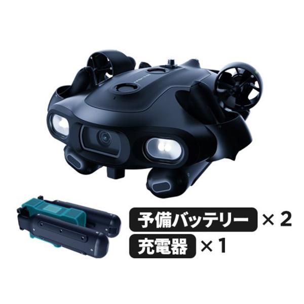 QYSEA FIFISH E-GOは、バッテリーを2本搭載の交換型ROVです。機体の小型を維持しつつスラスターの出力が向上したことで圧倒的な操作性を実現しています。QYSEA FIFISH E-GO に追加バッテリーをセットにしたセットです...