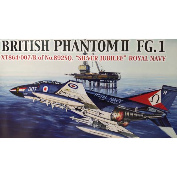 プラモデル・イギリス海軍ブリティッシュファントムIIFG.1  シルバージュビリー