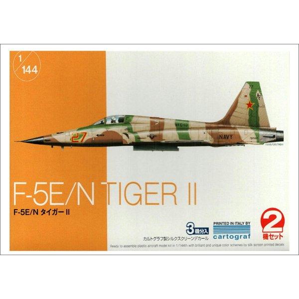F-5E/N タイガーII(2機セット)