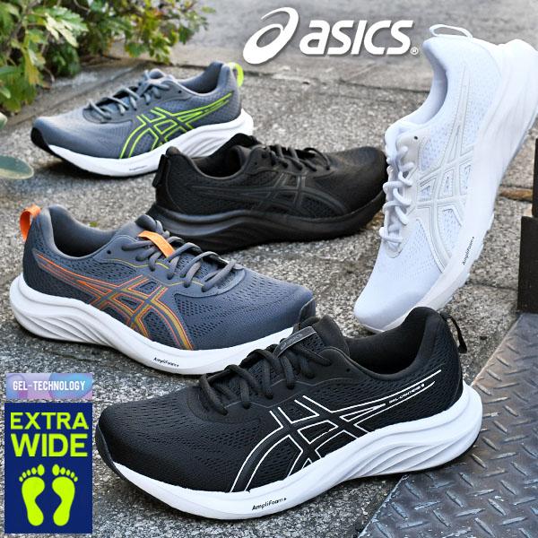 asics アシックス GEL-CONTEND 9 ゲルコンテンド 1011B882シューズ 靴 スニーカー 男性 メンズ 紳士GEL-CONTEND 9 はクッション性・サポート性・耐久性に優れたランニングシューズ。エンジニアードメッシュ...